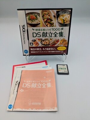 Kenkou Ouen Recipe 1000: DS Kondate Zenshuu (Nintendo DS) | US Seller ...