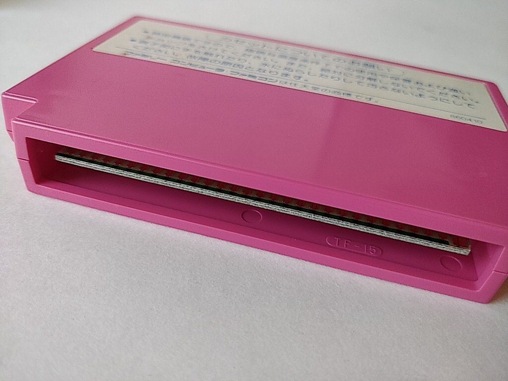 Athena with Pycho soldier Music cassette tape set Famicom, FC, SNK ...