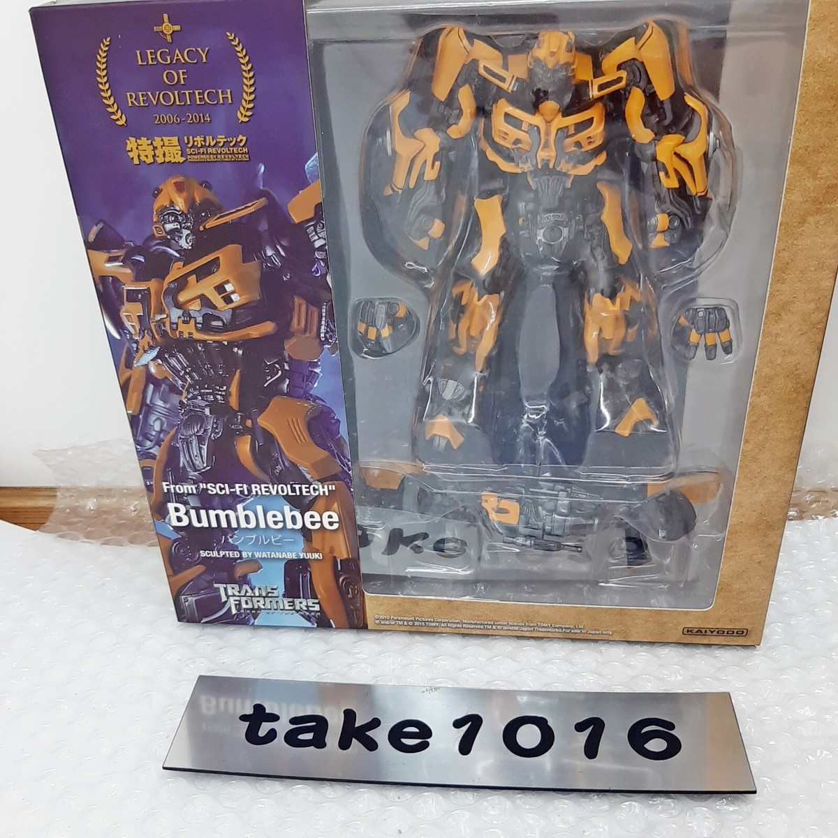 Revoltech Bumblebee Size