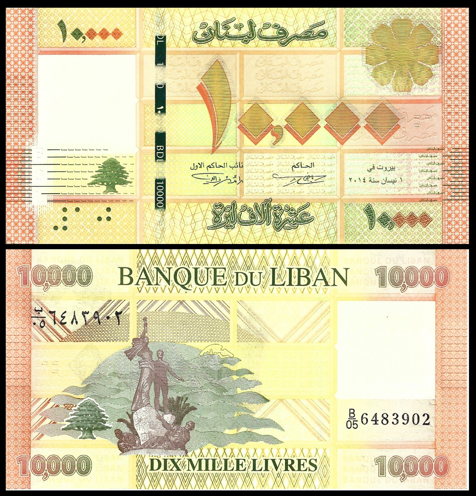 LEBANON SET 1000 5000 10000 20000 50000 100000 LIVRES 2016-21 P NEW UNC ...