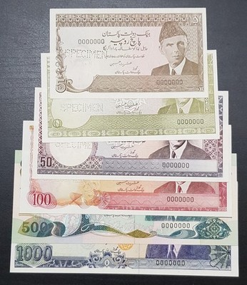 Pakistan Specimen Set Signature Ishrat Hussain Old Design UNC Rare | eBay