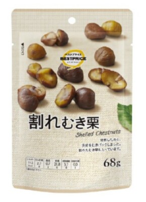 Top Value Best Price Cracked Chestnuts 68g Japanese Snack Kashi | eBay