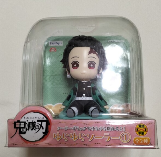 SET of 3 Demon Slayer Tanjirou Yura Yura Solar Figure Japanese NEW | eBay