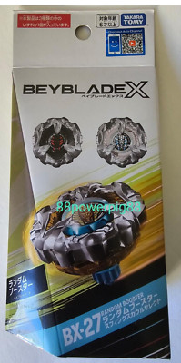 Takara Tomy Beyblade X BX-27 Random Booster Set of 3 (Confirmed) US ...