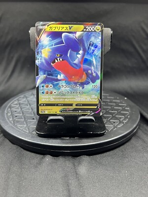 Pokemon Card Garchomp V RR 109/172 s12a VSTAR Universe JAPANESE US ...
