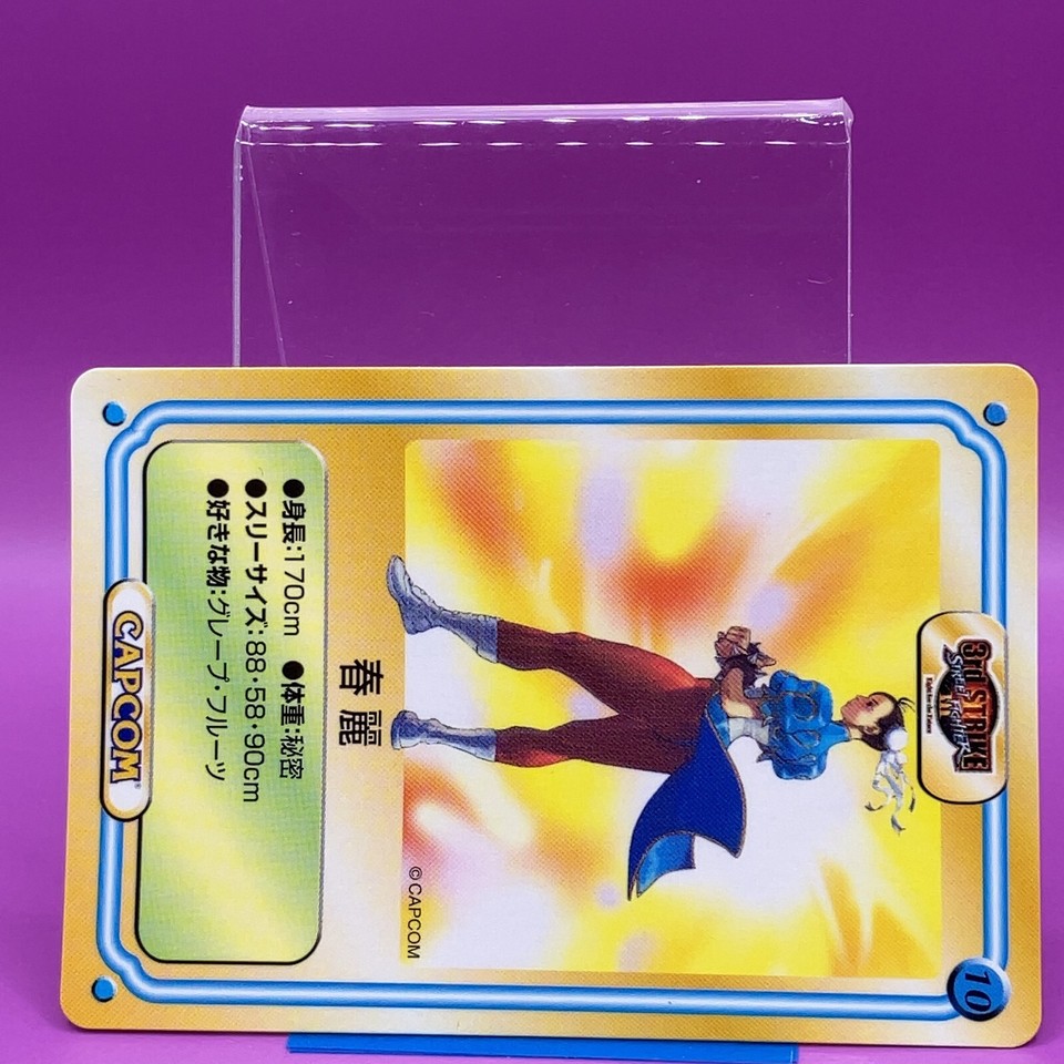 Chun-Li Street Fighter Carddass TCG Game Trading Card Very Rare ...