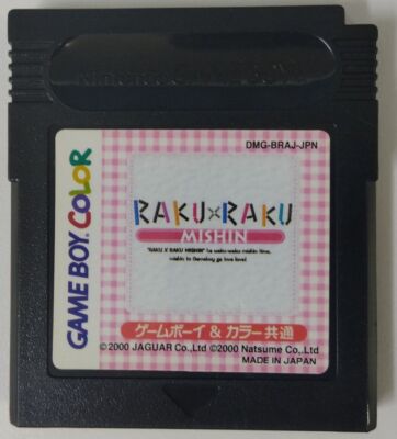 Nintendo Game Boy Color GBC Raku Raku Mishin From Japan Cartridge Only ...