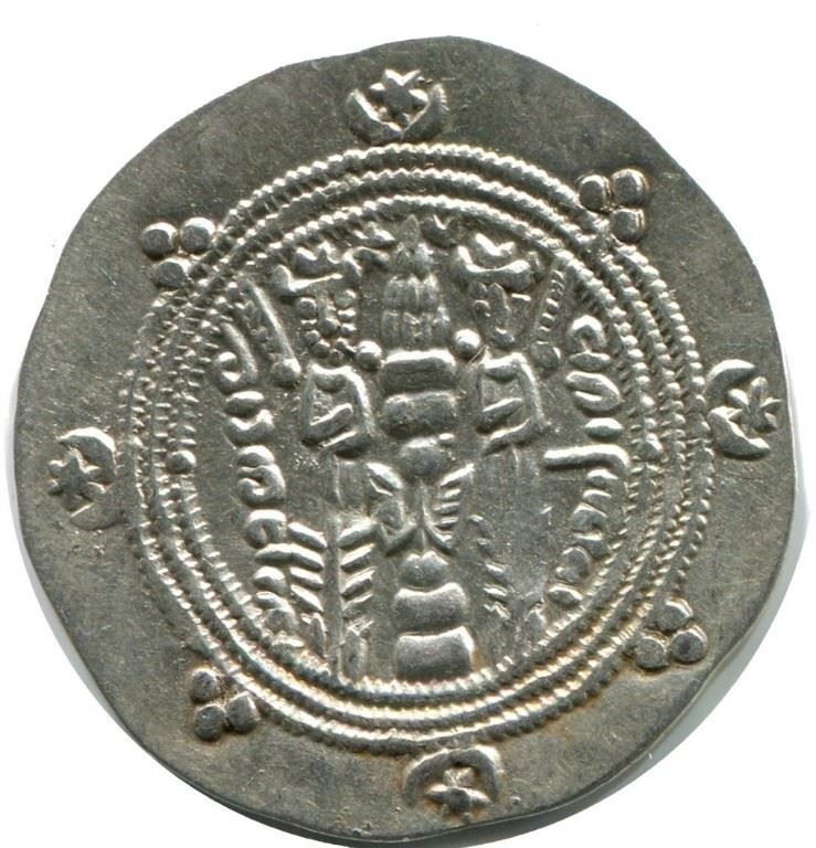 TABARISTAN DABWAYHID ISPAHBADS KHURSHID AD 740-761 AR 1/2 Drachm #AH145 ...