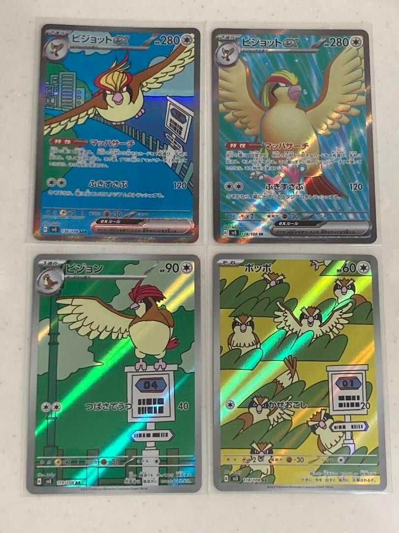 Pokemon Card Pidgey & Pidgeotto AR Pidgeot ex SR SAR 136/108 sv3 | eBay
