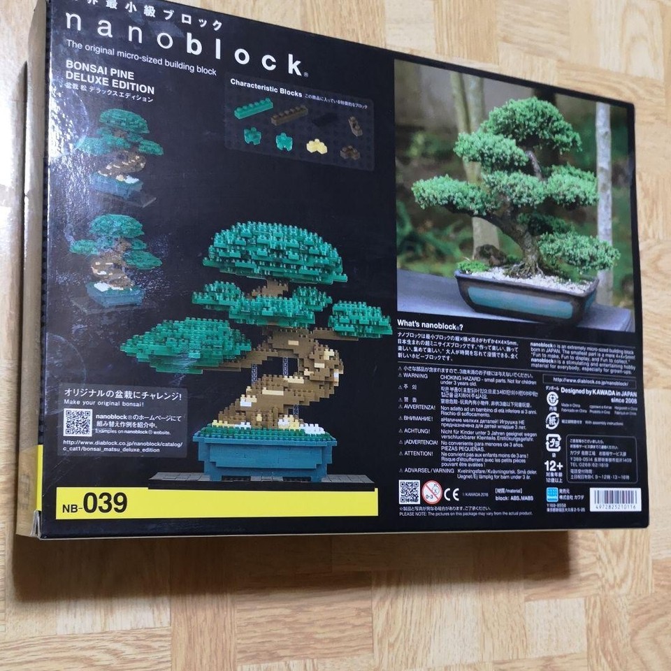 Nanoblock Bonsai Pine Tree Deluxe Edition New | eBay