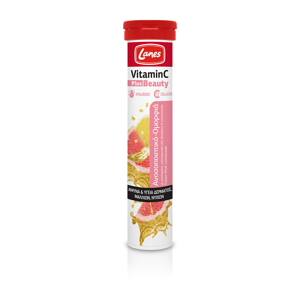 LANES Vitamin C 500mg Plus Beauty - 20 effervescent tablets (tube). | eBay
