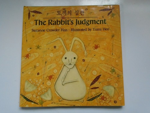 The Rabbit's Judgment, Suzanne Crowder Han, Yumi Heo, DJ, 1st Edition ...