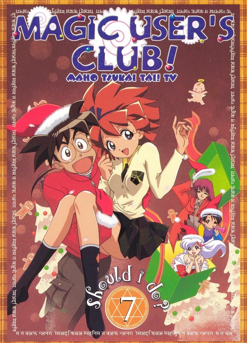 Magic User's Club! TV, Vol. 4: Should I Do? (DVD, 2002) for sale online | eBay
