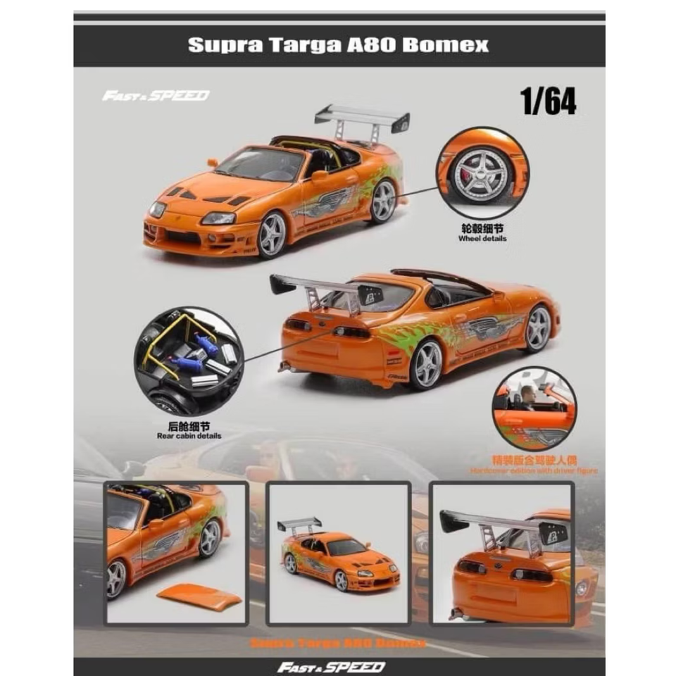 F/S TOYOTA SUPRA MK4 TARGA BRIAN FNF 1:64 WITH DRIVER FIGURE - PAUL ...