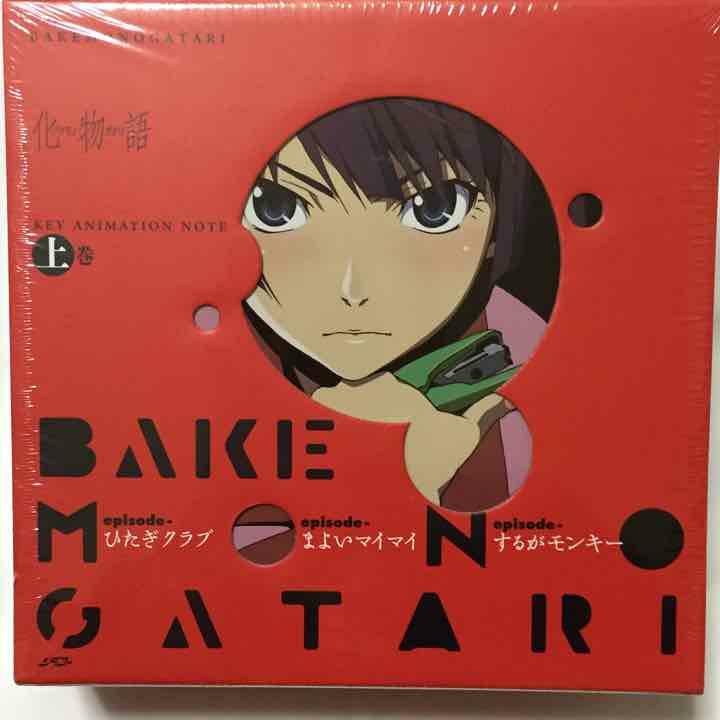 BAKEMONOGATARI KEY ANIMATION NOTE Art Book Vol.1 Shaft | eBay