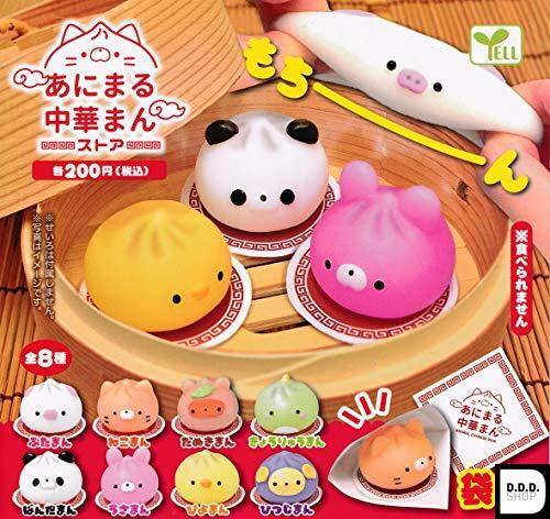 Animal Steamed Bun Store Complete Set of 8 Capsule Gashapon Toys | eBay