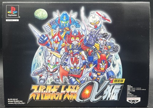 PlayStation 1 Super Robot Wars Alpha Gaiden Limited Edition - Japan ...
