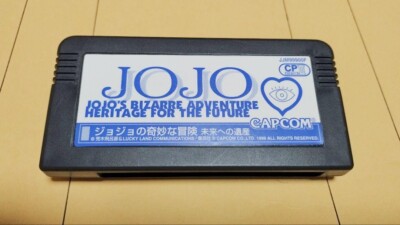 Jojo's Bizarre Adventure Heritage for the Future CP System 3 Arcade P.C ...