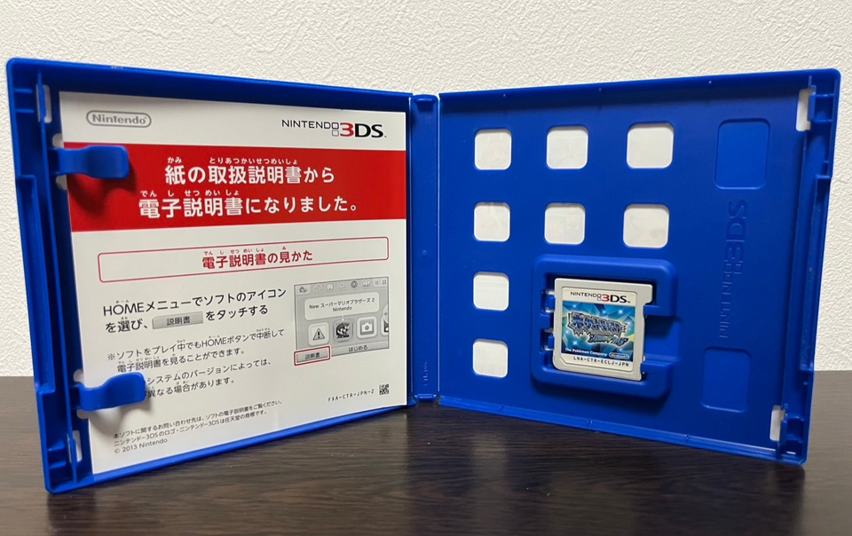 Pokemon X Y Omega Ruby Alpha Sapphire Sun Moon Ultra Sun Ultra Moon ...