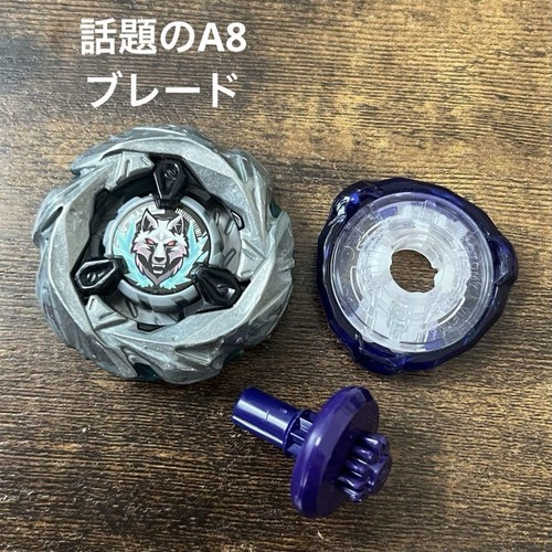 Used Beyblade X A8 Silver Wolf 3-60E Hi8 | eBay