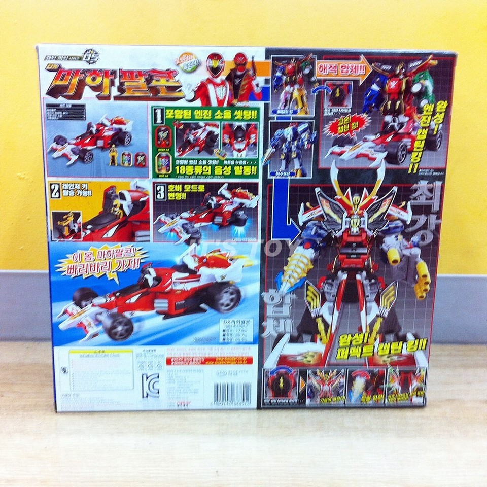 Bandai Power Ranger GOKAIGER DX ENGINE MACHALCON Kaizoku Sentai Gokai ...