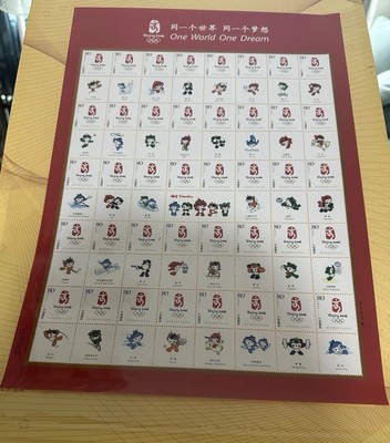 CHINA 2008 SCROLL Beijing Olympic Stamp Fuwa Special S/S ONE WORLD ONE ...