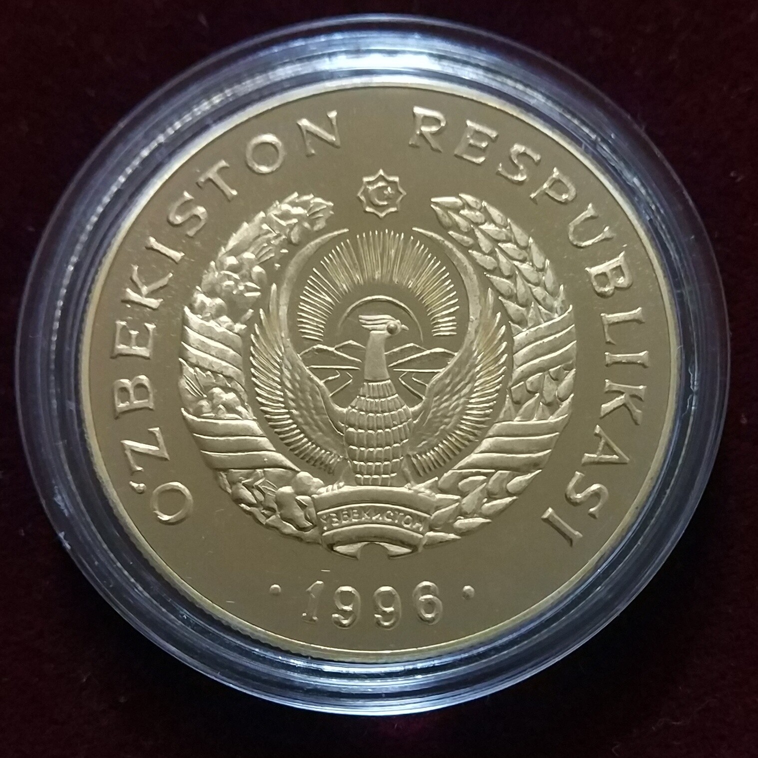 UZBEKISTAN 1996 TEST PATTERN coin Amir Temur 100 Som So'm Sum Brass in ...