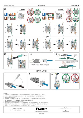 PANDUIT Cat6A Easy Termination Modular Plug FP6X88MTG-X for sale online ...