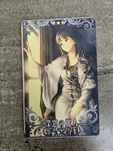 Aoi Tosaka Fate Grand Order FGO Arcade Card Japanese From Japan F/S | eBay