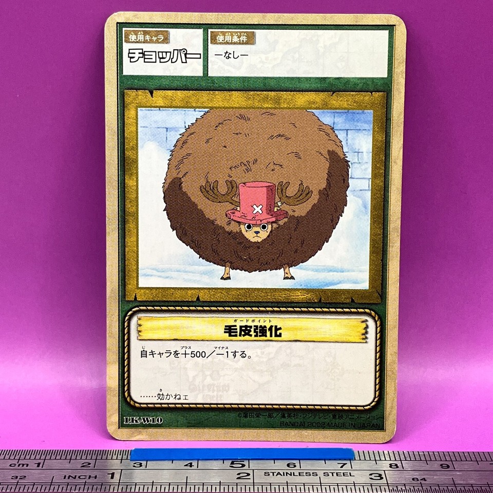 Tony Tony Chopper - One Piece Card Game Carddass LK-W10 BANDAI 2002 ...