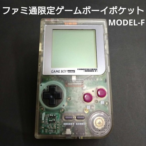 Extreme Famitsu Limited Game Boy Pocket Model-F Nintendo | eBay