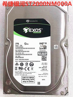 Seagate Enterprise Capacity ST2000NM000A 2TB 7200RPM SATA 6.0 GB/s ...