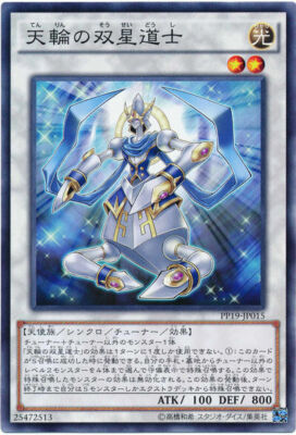 PP19-JP015 - Yugioh - Japanese - Celestial Double Star Shaman - Common | eBay