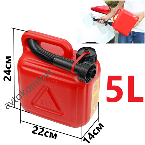 5L Car Spare Fuel Tank Spare Petrol Diesel Gasoline Container Funnel ...