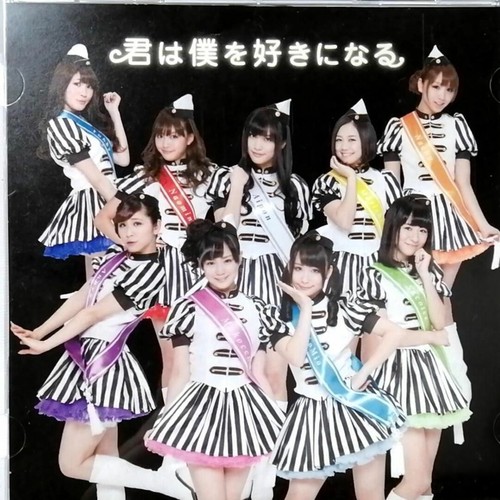 Paspo You Will Come to Like Me (CD) | eBay