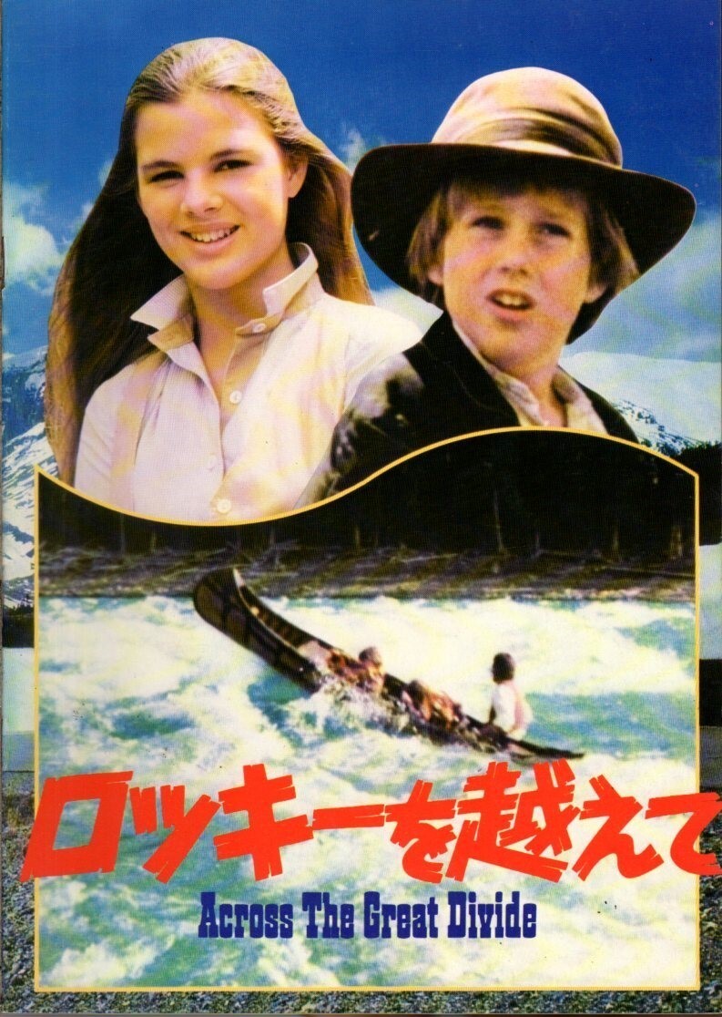 opuscolo Adventure Family Beyond Rockies Robert Logan Heather Rattray ...