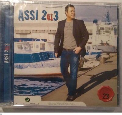 Assi Al Hellani- 2013 CD NEUF | eBay