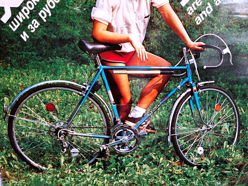 Kharkov Bicycle Factory /BIG Promo Poster/Avtoexport USSR/ HVZ bike ...