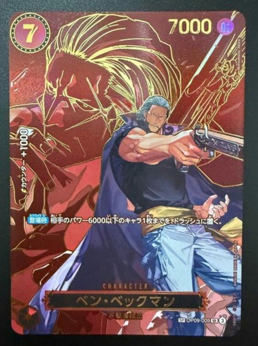 One Piece Trading Card Ben Beckman SR SP Game Card Playable | eBay