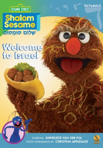 Shalom Sesame: Volume 1 - Welcome to Israel [Region Free] - DVD - New ...