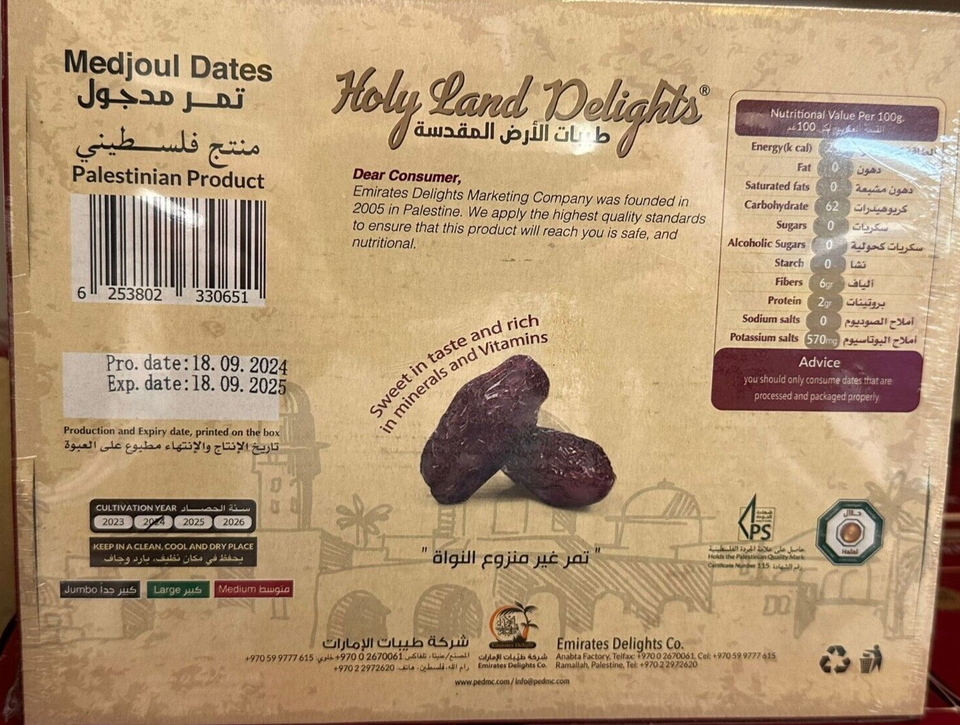 Medjool Dates Premium Palestinian Gift Box Medjool 1kg organic dried ...