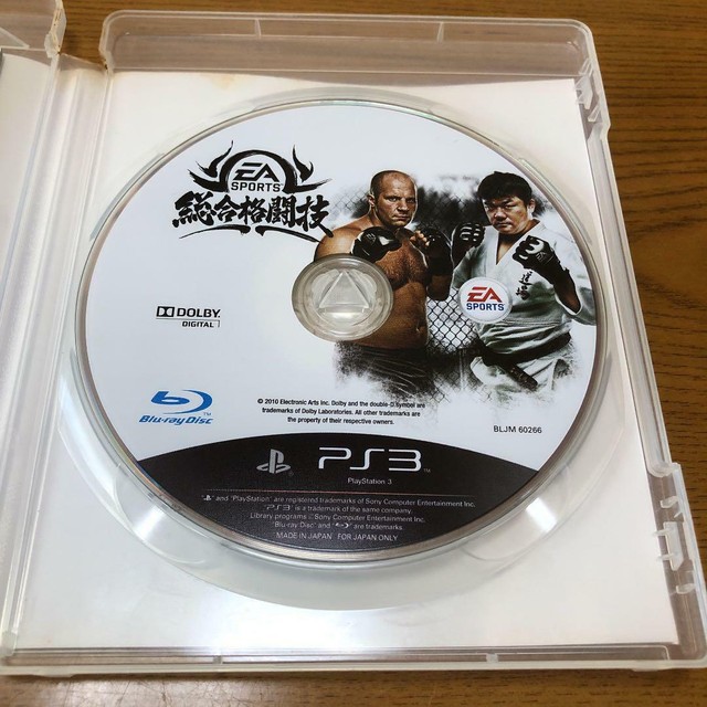 PS3 EA SPORTS MMA Japan Import Japanese Video Game Sony PlayStation for ...
