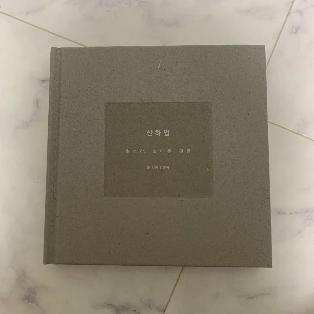 Skeleton Flower Jonghyun Pdf - Home Alqu