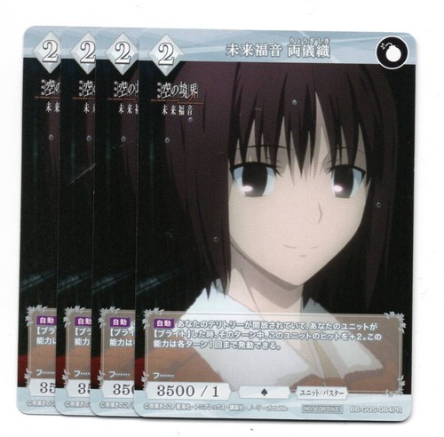 [SC] ya83 Bill Divide Bright Promo Bb-Gos-084Pr Future Gospel Ryogiori ...