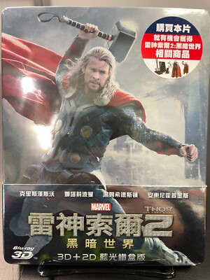 Thor: The Dark World (Marvel [2D + 3D] Blu-ray, 2014, Steelbook ...