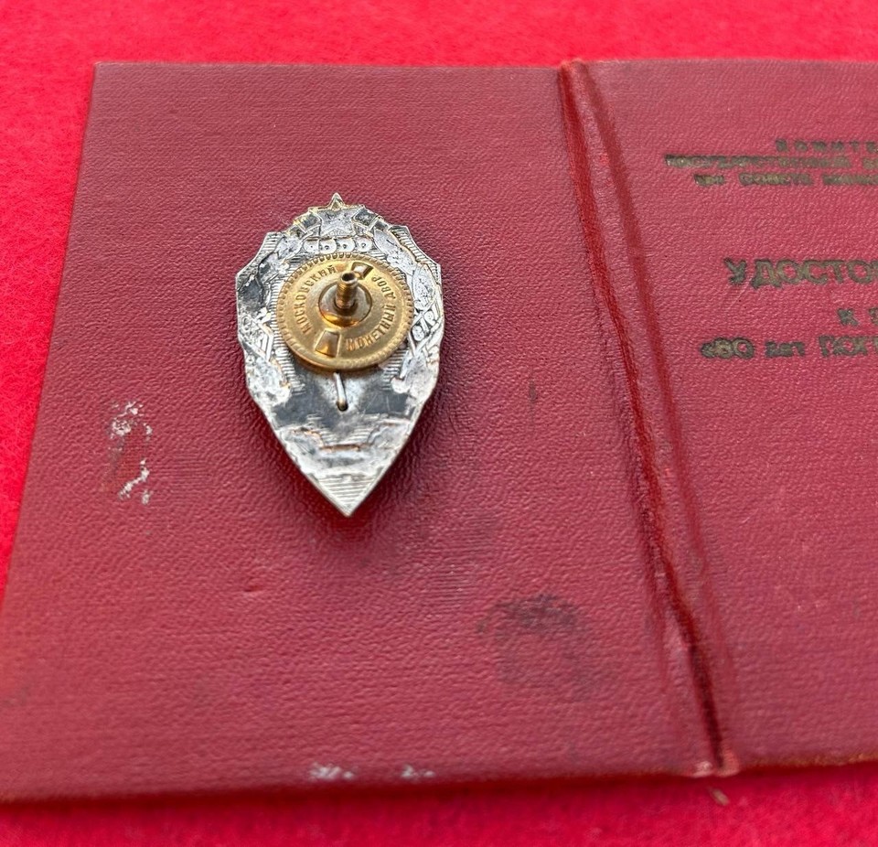 100% Original! Soviet Set 60 Years of Border Guard KGB USSR | eBay