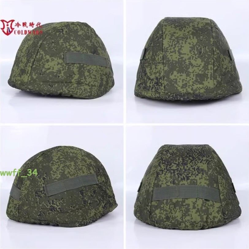 Military Russian Army Kolpak 20 EMR Helmet Cover Hand Rubbing K20 ...