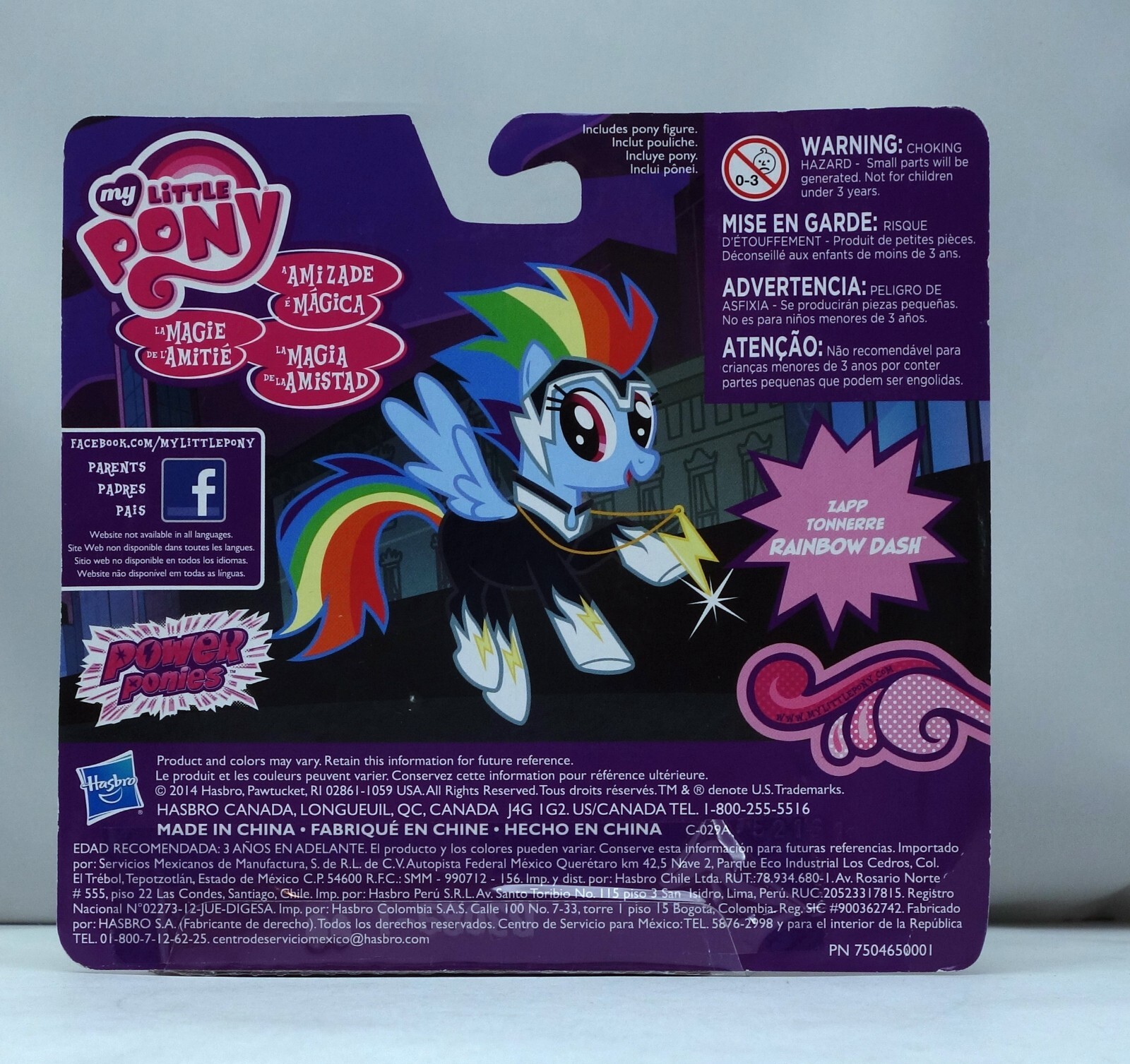 My Little Pony Friendship is Magic Power Ponies Rainbow Dash Target ...