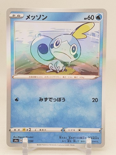 Sobble Reverse Holo 39/190 S4a Shiny Star V Japanese Pokemon Card US ...