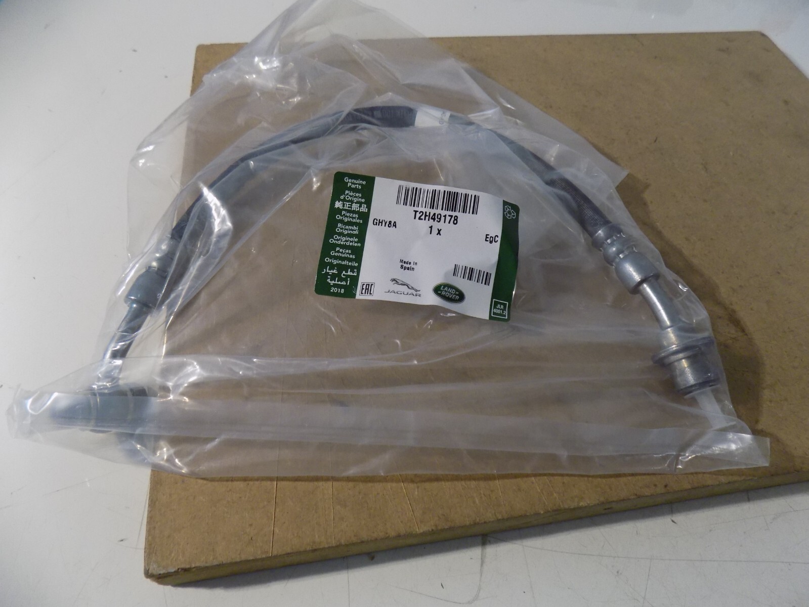 for JAGUAR XE ALL XF F-PACE REAR RIGHT HAND BRAKE FLEXIBLE HOSE ...